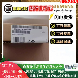 全新ET200SP数字输出模块6DL1136-6DA00-0PH1 6DL1136-6AA00-0PH1-阿里巴巴