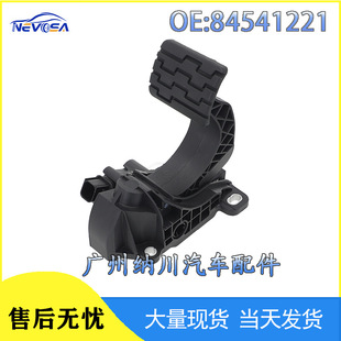 84541221适用于沃尔沃VOLVO卡车带传感器汽车电子油门踏板-阿里巴巴