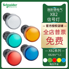 XB4BVB5，XB4BVB5规格参数，XB4BVB5厂家/品牌/封装批号/价格 - 阿里巴巴