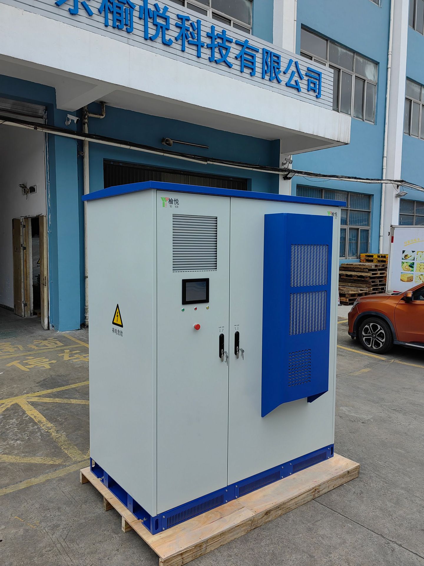 储能机柜 100KW/215KWh小型工商业户外储能机柜 IP55防护等级-阿里巴巴