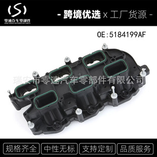 5184199AF 下进气歧管带密封 适用11-20克莱斯勒道奇 RAM 吉普-阿里巴巴