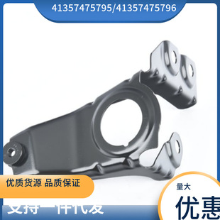 41357475795/41357475796 适用于宝马X3 G01 前叶子板支架-阿里巴巴