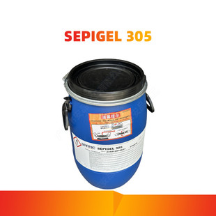 供应 赛比克 乳化剂 增稠乳化剂 简易乳化剂 SEPIGEL 305-阿里巴巴