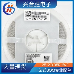 贴片电阻2512 R05 0.05R 0.022R-0.082R 1W 1% F-阿里巴巴