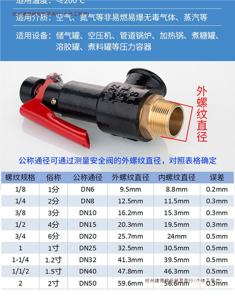 弹簧式安全阀A27W-10T/16T A27H-10T/16T储气罐锅炉安全阀泄压阀-阿里巴巴