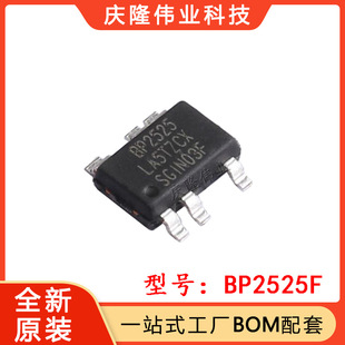 BPS晶丰明源 BP2525 BP2525F SOT-33-5A DC-DC电源芯片 现货-阿里巴巴