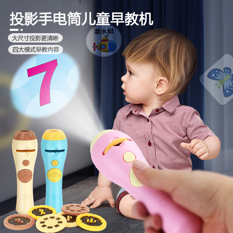 Supply Children's Flashlight Toy Projection Flashlight Early Education ...