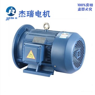 厂家供应 YE3-160M-4极 11KW三相电动机 铜芯 380V三相电机 现货-阿里巴巴