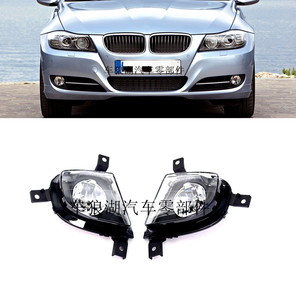 适用宝马 For BMW E90 E91 318i 320i 335i 63177199893-894 雾灯-阿里巴巴