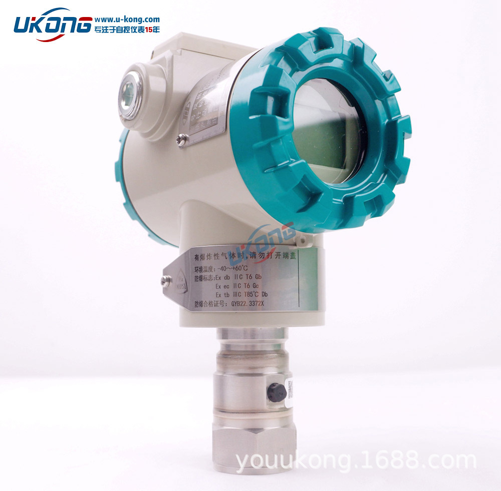 原装重庆川仪压力变送器PDS803GH-1DH1-A1DA/G61/G81专业-阿里巴巴