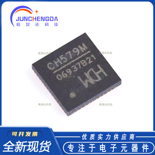 全新原装CH579M QFN-48集成BLE和ZigBee无线通讯32位微控制器芯片-阿里巴巴