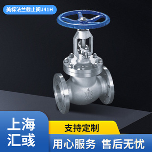美标法兰截止阀J41W-150LBP 304 316L-阿里巴巴