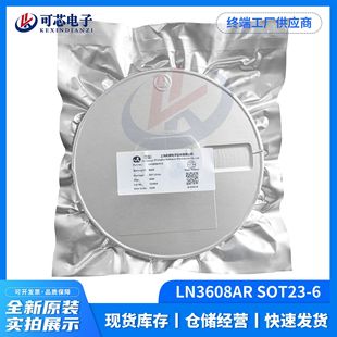 南麟LN3608AR B628 SOT23-6 2A DC-DC升压芯片 LN3608代替MT3608-阿里巴巴