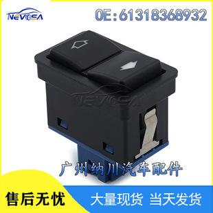 适用于宝马7系E38玻璃升降器开关 电动车窗开关61318368932-阿里巴巴