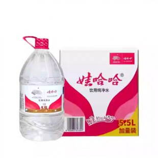 娃哈哈净水5.5L*4桶整箱装家用泡茶煮饭用水大桶饮用水加量包邮-阿里巴巴