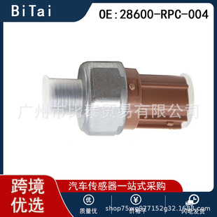 适用于本田机油压力传感器28600RPC004 28600-RPC-004-阿里巴巴