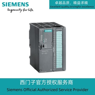 6AG1313-6CG04-7AB0西门子代理商S7-300 CPU 313C-2DP 带防腐涂层-阿里巴巴