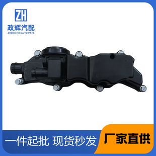 JDE40126 LR110348适用路虎 捷豹 汽车发动机气缸罩盖 气门室盖-阿里巴巴