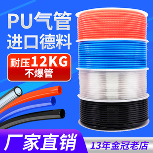 ♤PU8*5高压空压机气管12*8mm透明气泵气动软管10*6.5/6*4/2.5/16-阿里巴巴