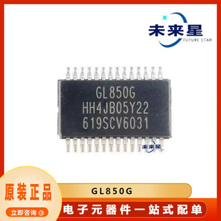 GL850G 原装全新 USB接口驱动IC芯片 QFP48 电子元器件 集成电路-阿里巴巴