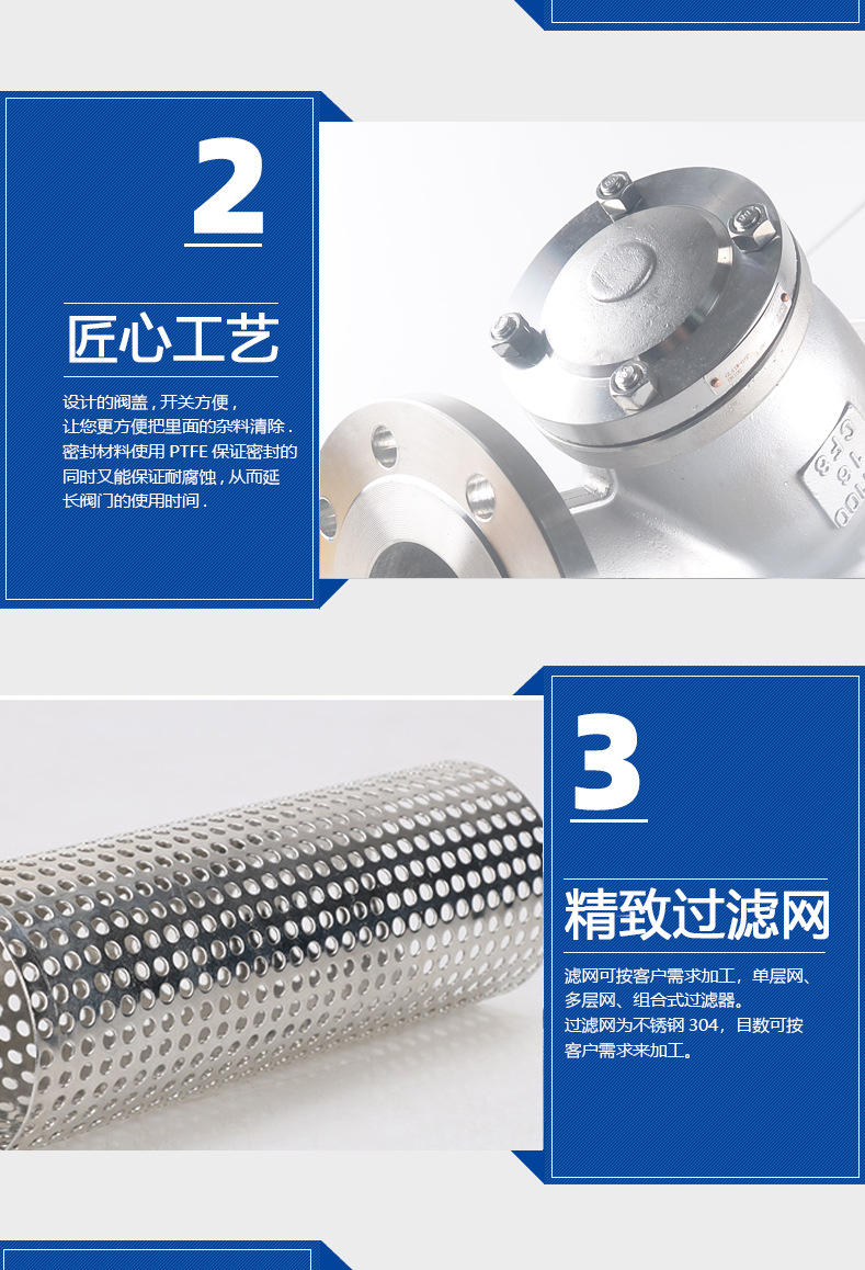 上海兰高GL41H-16P蒸汽管道化工部304重型法兰不锈钢y型过滤器-阿里巴巴