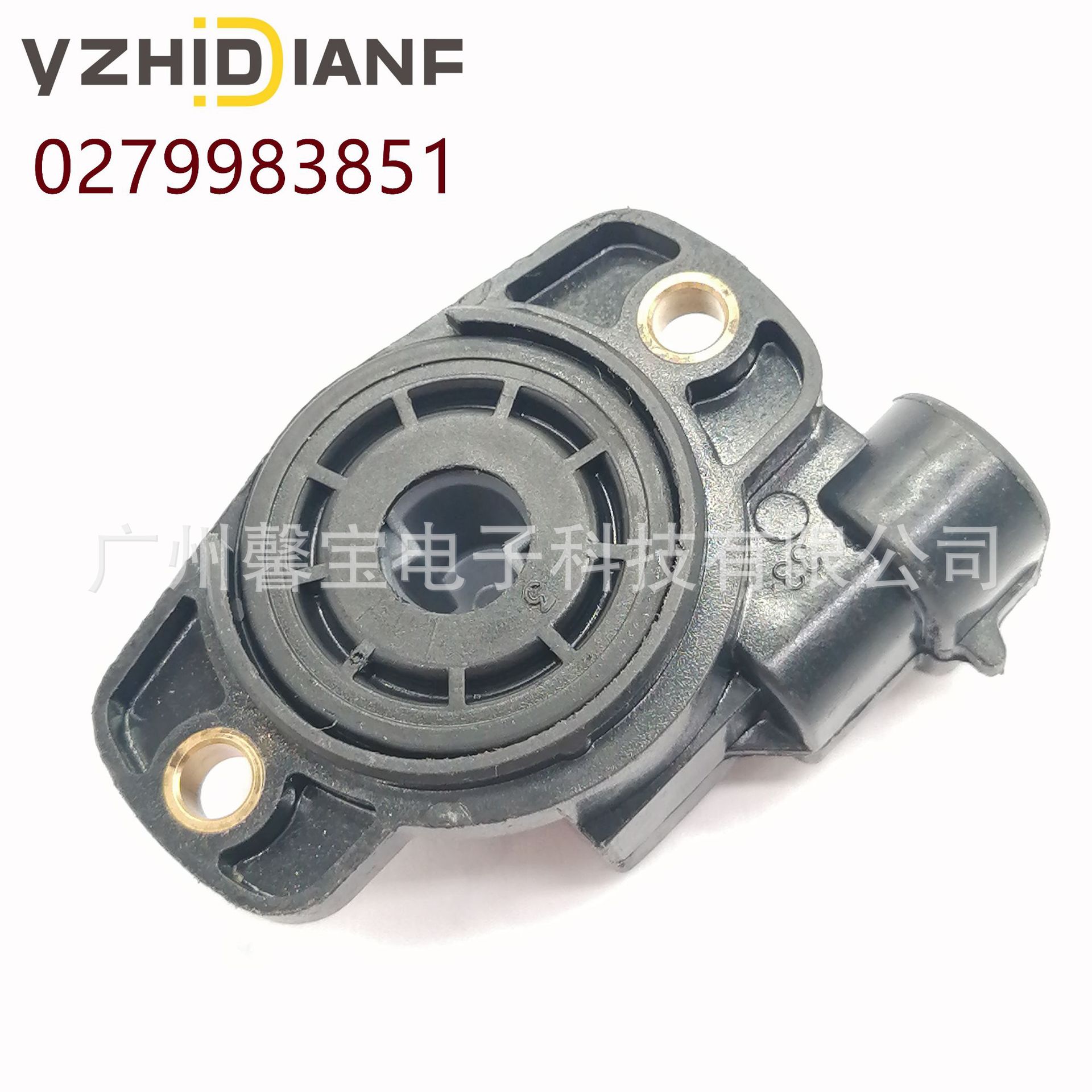 0279983851 7701044743 适用于大众高尔夫汽车节气门位置传感器-阿里巴巴