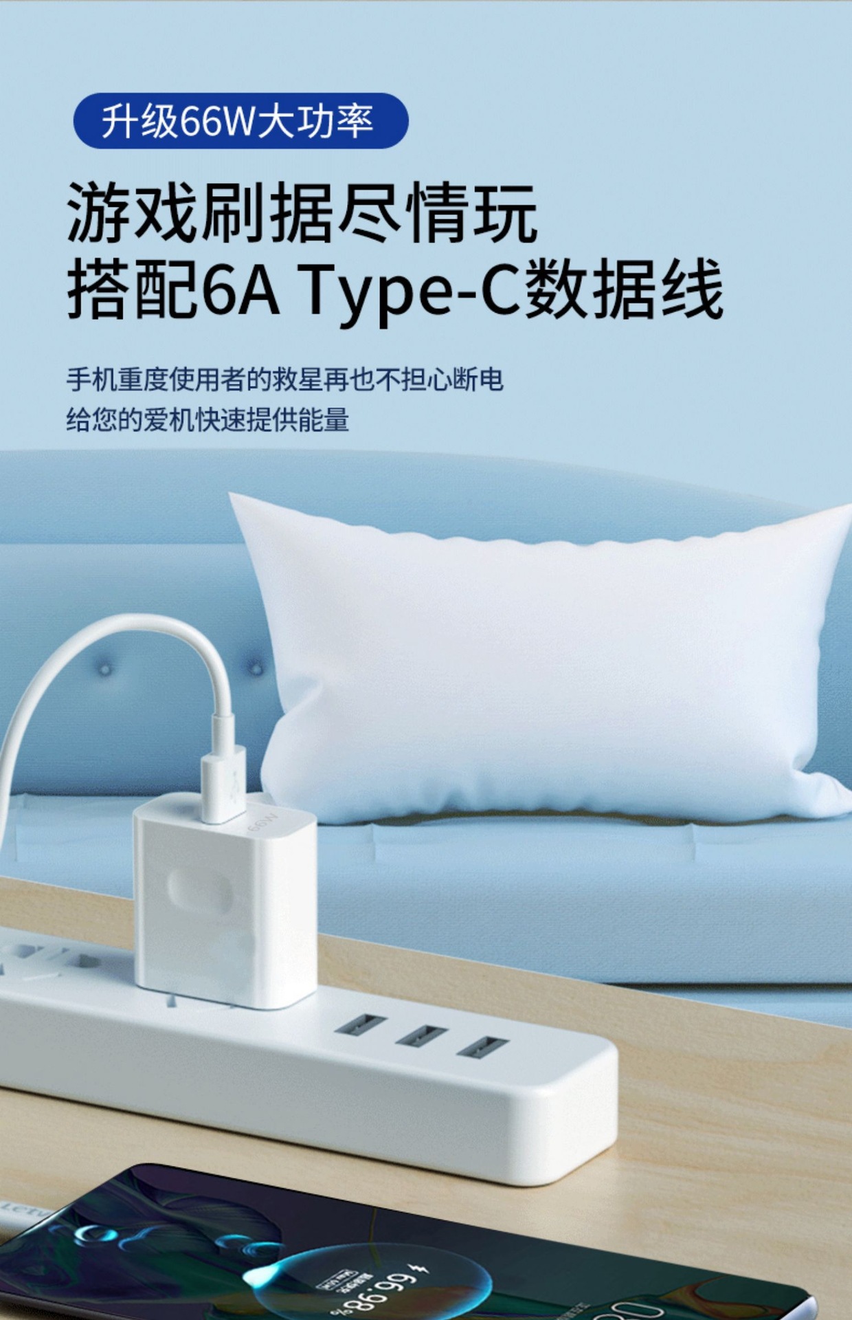 66W超级快充头适用 华为充电器 3C认证荣耀手机USB充电头6A数据线-阿里巴巴