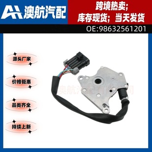 98632561201变速箱档位开关现货批发 汽配适用于保时捷卡曼06-12-阿里巴巴