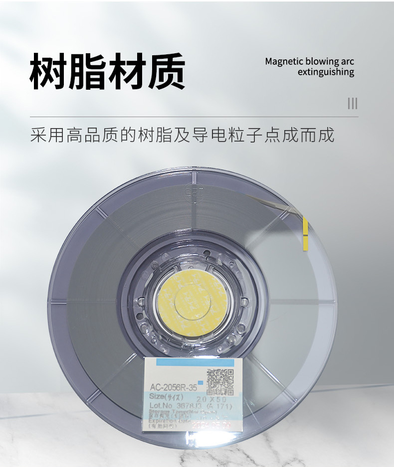 异方性导电胶 日立ACF胶 超低温ACF胶 AC-835A 原装正品快干电子-阿里巴巴