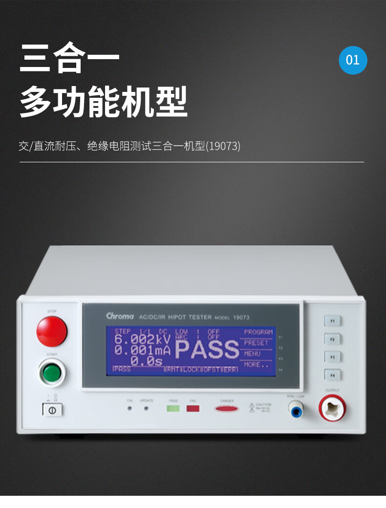 Chroma致茂19073 19053安规绝缘电阻交直流耐压仪19032-阿里巴巴