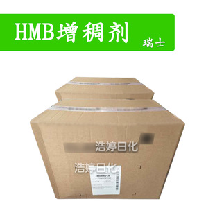 瑞士 Aristoflex HMB 聚合物增稠剂 乳化剂 悬浮稳定剂 原料 100g-阿里巴巴