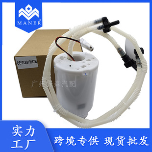 工厂直销汽车燃油泵总成汽油泵7L8919087B适用于大众途锐奥迪Q7-阿里巴巴