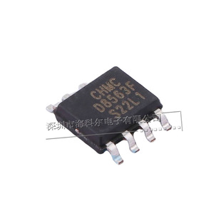 D8563F SOP-8 实时时钟RTC-阿里巴巴