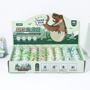 侏罗纪时代恐龙蛋吸水变大盲盒儿童学生玩具男孩生日礼物厂家直销-阿里巴巴
