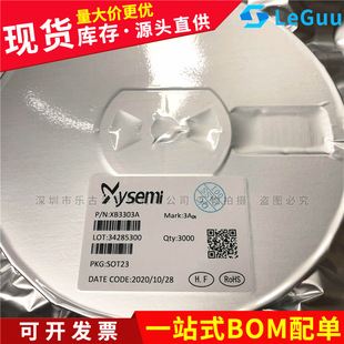 XB3303A 丝印3A* SOT-23 贴片 锂电池保护IC芯片 全新原装XB3303-阿里巴巴