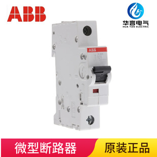 【原装正品】ABB S200系列 1P 1A 小型断路器开关 S201-C1-阿里巴巴