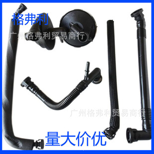 11617501566 PCV 曲轴箱通风阀和呼吸软管套件-阿里巴巴