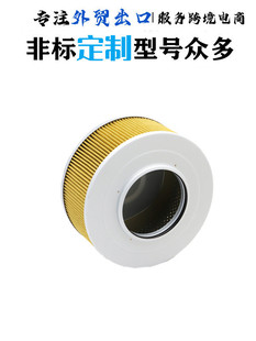适配神钢挖掘机吸油滤芯2446R330F1;H-7969;1141-00010;11211325-阿里巴巴