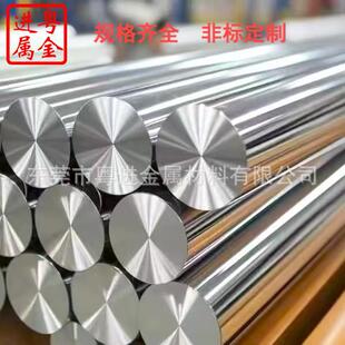 SUS303Cu不锈钢圆棒批发直条模具钢圆棒SUS303Cu锯床零切实心圆棒-阿里巴巴