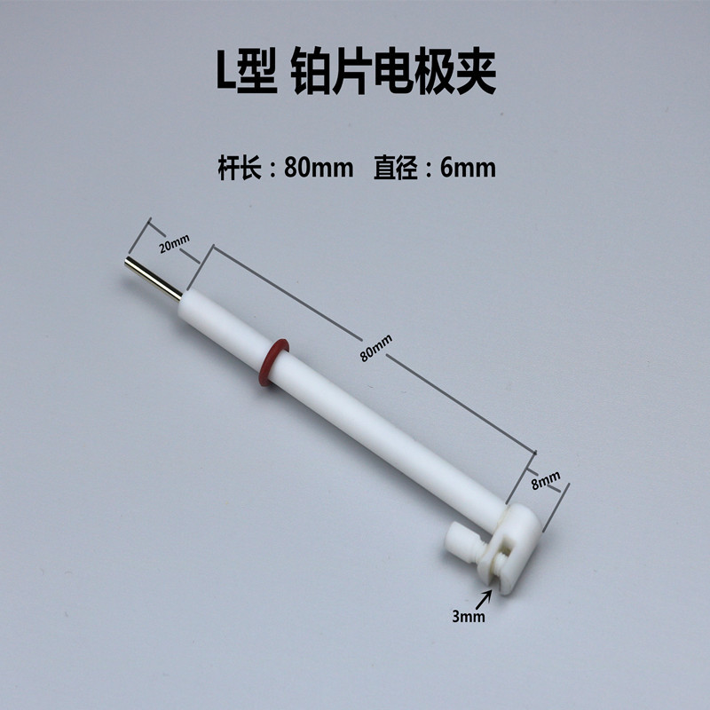 促销 JJ110 多用电极夹 铂片电极夹 电化学铂片电极夹-阿里巴巴