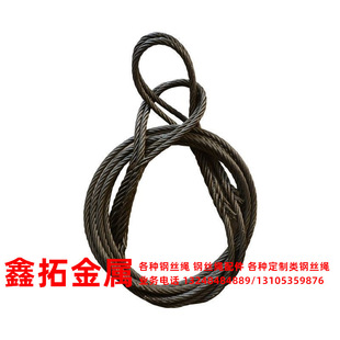 插编钢丝绳起重吊装双扣钢丝绳起重工具钢丝绳吊索具编头子钢丝绳-阿里巴巴