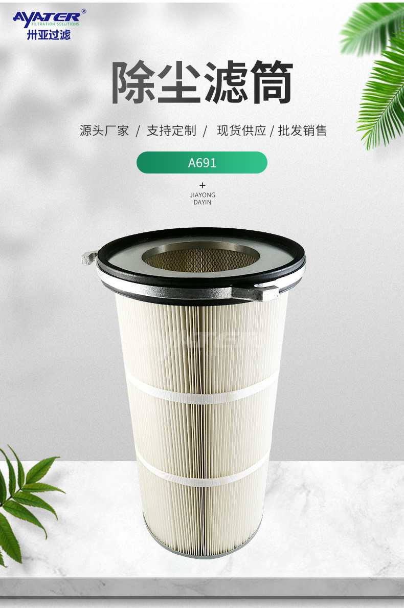 卅亚过滤烤漆房吸尘器聚酯纤维折叠三耳快拆式空气净化除尘滤芯-阿里巴巴