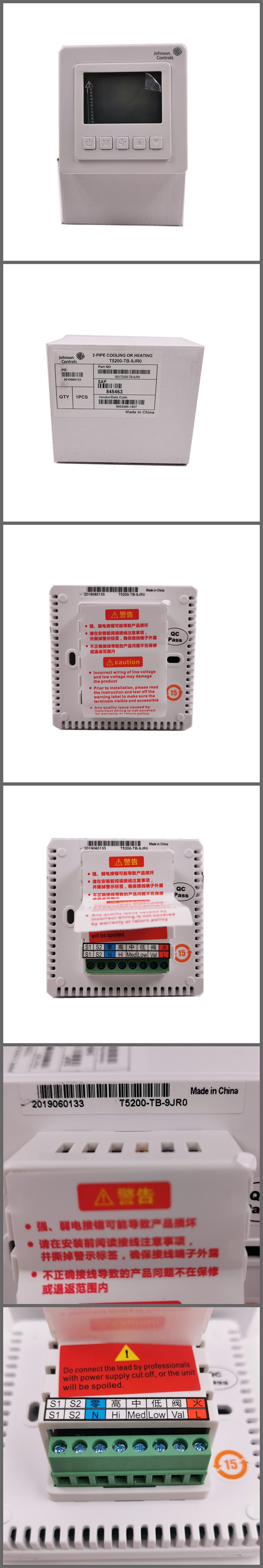 江森T5200TB大液晶数显温控器两管四管带外置传感器T5200-TB-9JS1-阿里巴巴