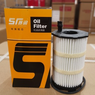 079115561F 079198405B HU7005X OX350/4D机油格滤芯滤清器-阿里巴巴