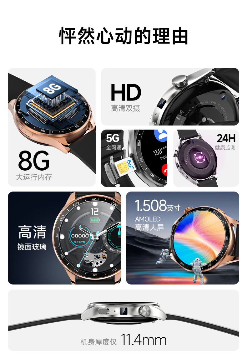 KPEP开普5G插卡智能手表全网通长续航高清双摄运动心率血氧门禁-阿里巴巴