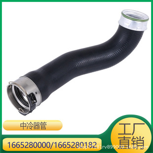 适用于奔驰M级 GL级 中冷器管 涡轮增压管 1665280000 1665280182-阿里巴巴