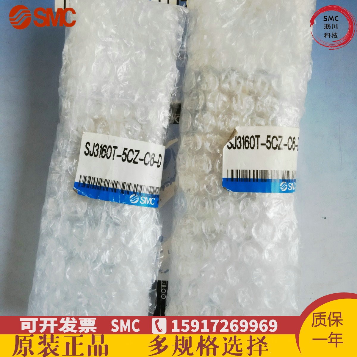 SMC全新电磁阀SJ3160T-5CZD-C4/C6 SJ3160-5CZ-C4-C6-阿里巴巴