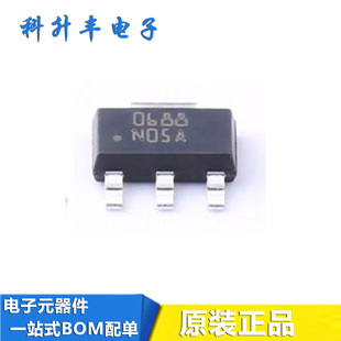 LM1117MPX-3.3/NOPB 丝印N05A 贴片SOT-223 线性稳压器IC芯片原装-阿里巴巴