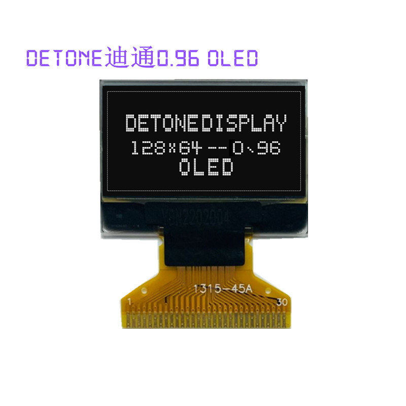 0.96寸 信利 OLED显示屏 SSD1315驱动 黄蓝 30PIN窄屏 12864屏-阿里巴巴