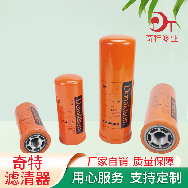 2322784工程机械压路机液压滤芯厂家现货维特根液压滤清器-阿里巴巴